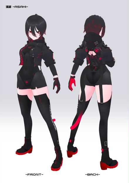 Asahi (Avatar)