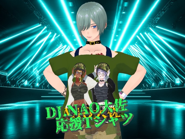 【無料あり・Free available】DJ.NAO大佐応援Tシャツ DJ.Colonel NAO Support T-shirt ...