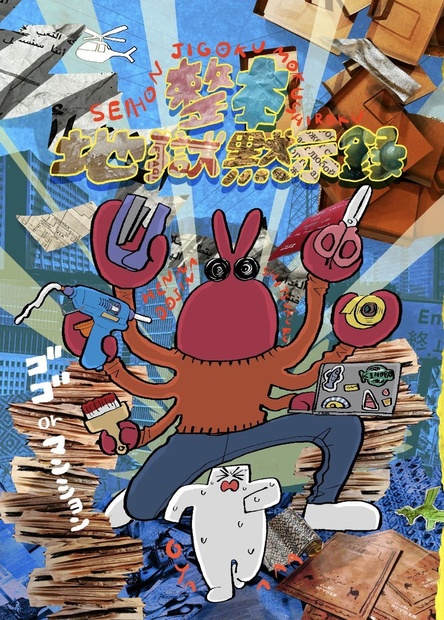 AH-HAH! BOOKS - BOOTH