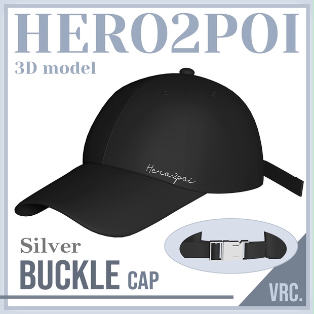 Silver Buckle Cap / 帽子 [VRC] - HERO2POI - BOOTH