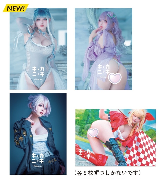 A2布ポスター - きっか/キッカニッキ - BOOTH