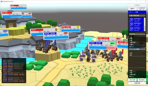 無料 Unityアセット一式 シミュレーションウォーゲーム「SengokuCommander」。 - えすあい工房 - BOOTH