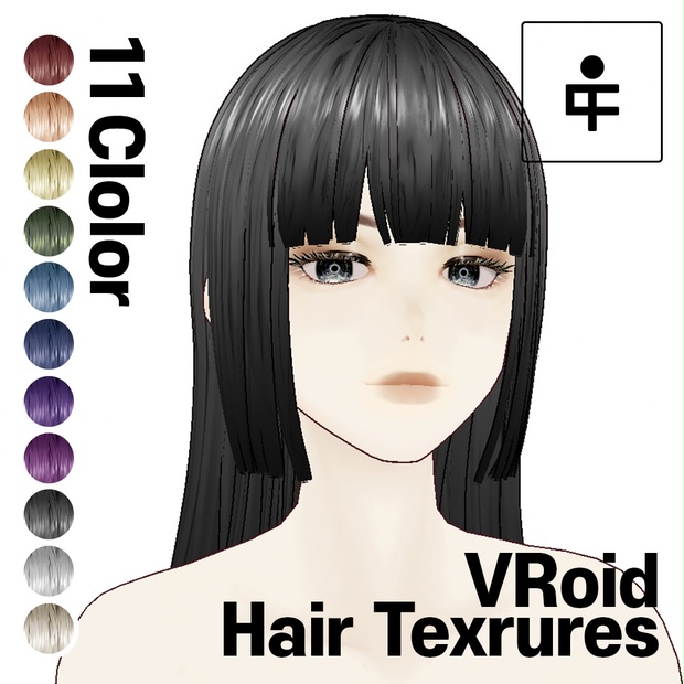 [Vroid] hair Textures - 11 color - you-now - BOOTH