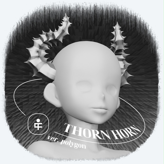 [VRChat] THORN HORN(角) - you-now - BOOTH