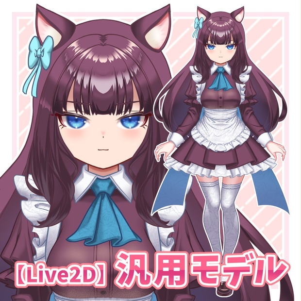 【Live2D汎用モデル】女子 モデル名:sumire - creape - BOOTH