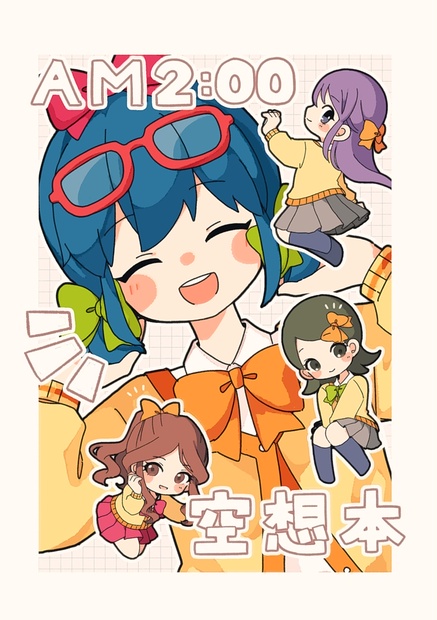 AM2:00空想本 - citric192 - BOOTH