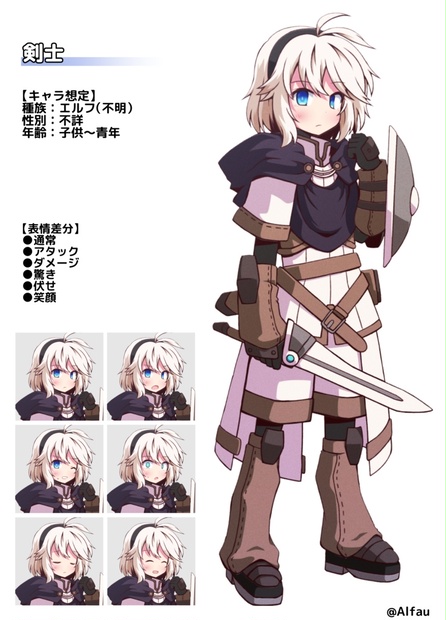 【立ち絵素材】01剣士 表情全6種 - Lucky Chance！ - BOOTH