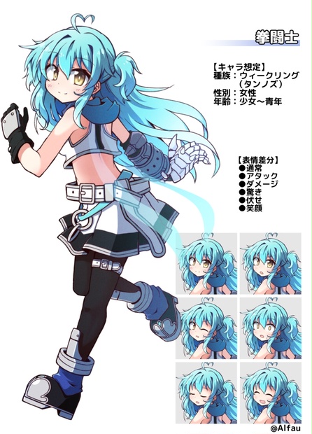 【立ち絵素材】04拳闘士 表情全6種 - Lucky Chance！ - BOOTH