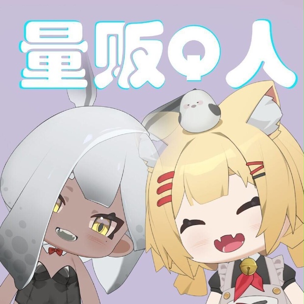 【Live2D model】Simple version cat girl - comte19的Live2D - BOOTH