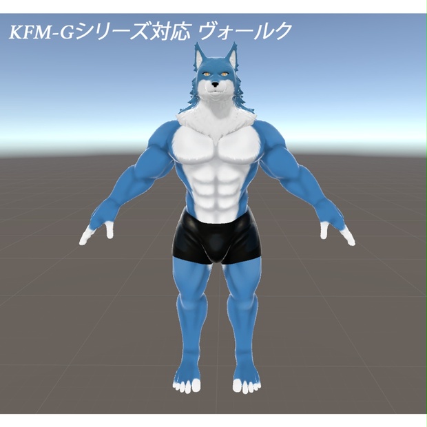 Kfm Gシリーズ対応 ヴォールク 黒鳥ケモノ工房 Booth