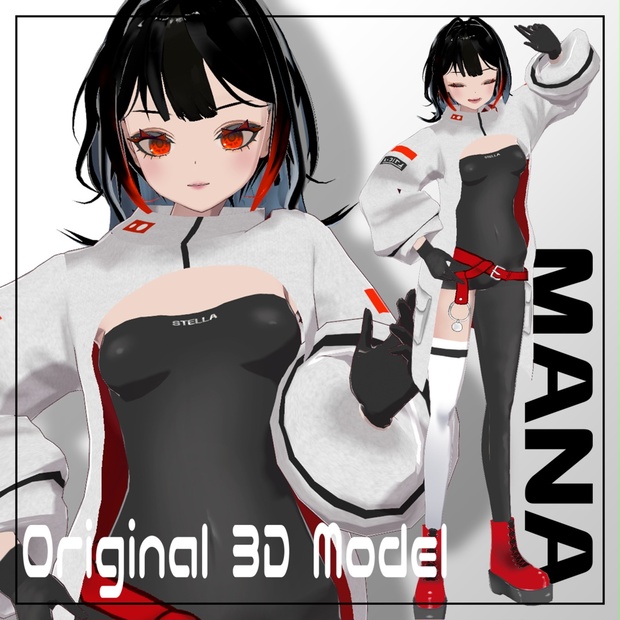 【衣装だけの販売あり】オリジナル3Dモデル「MANA」【vroid】 - ステラ - BOOTH