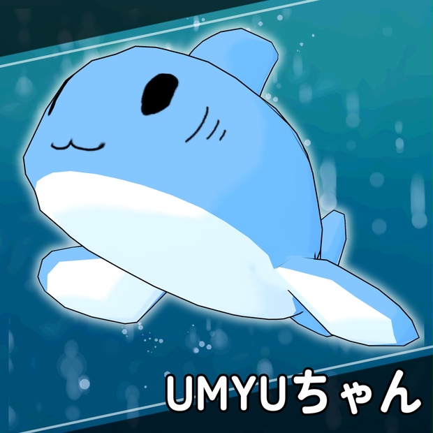マスコット「UMYU」 - myunmyun - BOOTH