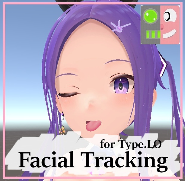【Type. LO】専用アイ・フェイストラッキングパック - 猫ヶ洞 - BOOTH