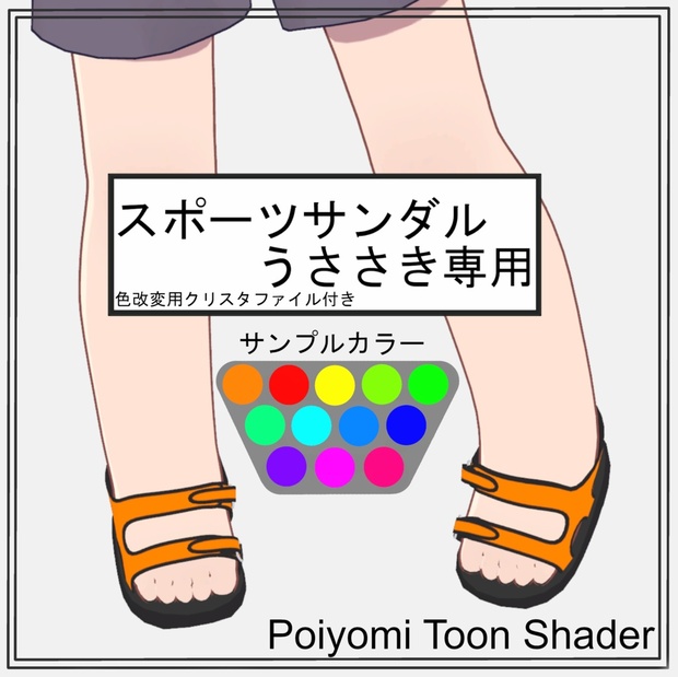 ThirdPenguin - BOOTH