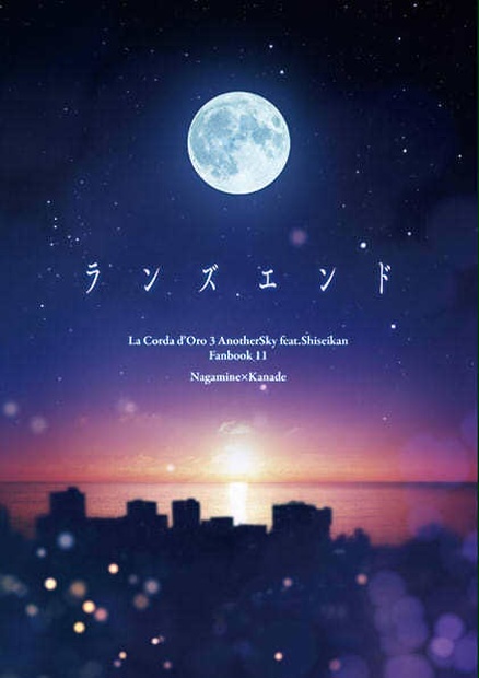 Bluemoon Lab. - BOOTH