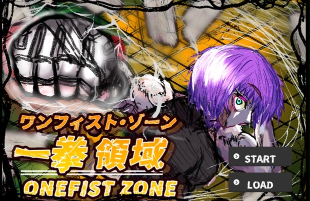 ONEFISTZONE 体験版 - phantom-zone - BOOTH