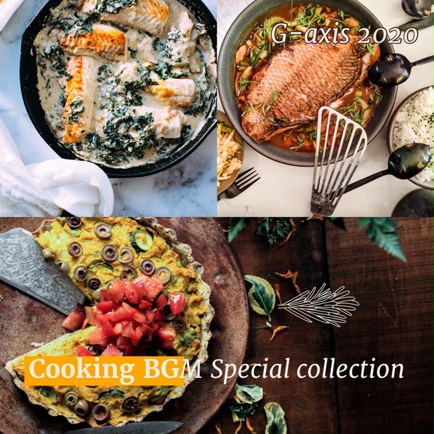 Cooking BGM special collection 2020 - Conquest & G-axis - BOOTH