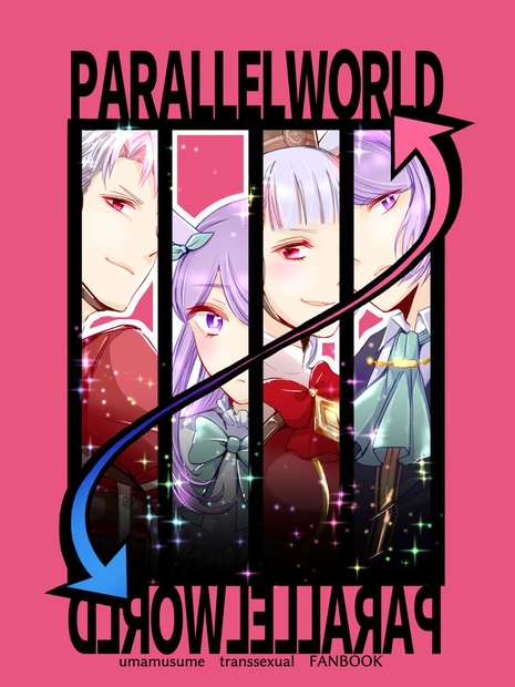 PARALLEL WORLD - ドラ子 - BOOTH