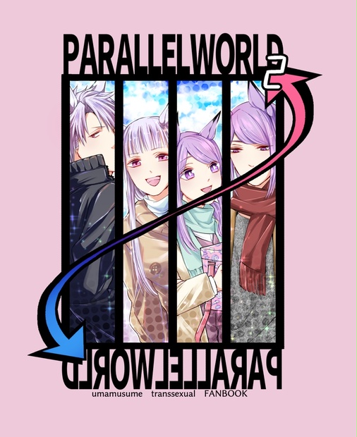 PARALLEL WORLD2 - ドラ子 - BOOTH