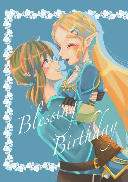 Blessing Birthday - zel-o97 - BOOTH