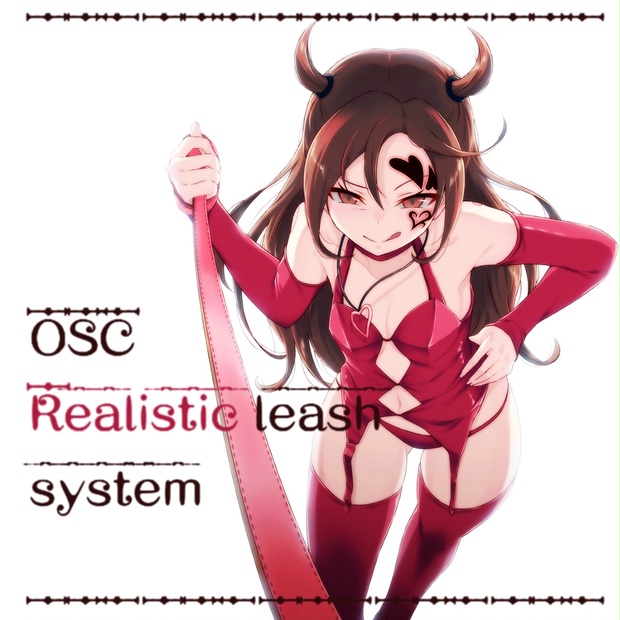 [VRChat] OSC Realistic leash system - YimuQr - BOOTH