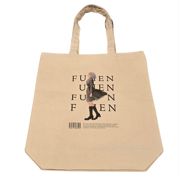 不片 オリジナルトートバッグ - FUHEN Art. - BOOTH