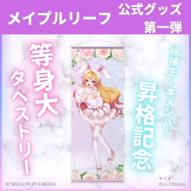 MELLOW公式ショップ - BOOTH