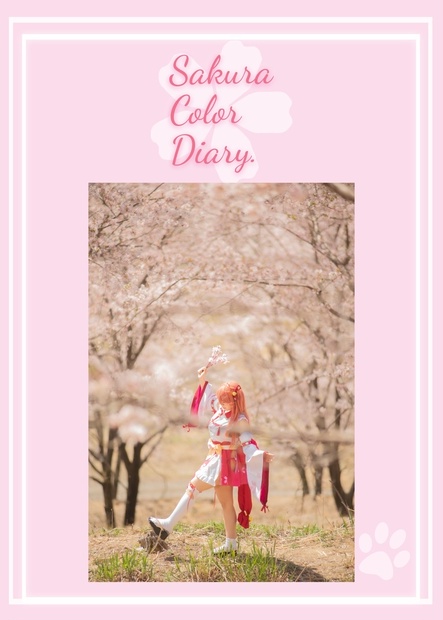 SAKURADiary - Nira and… - BOOTH