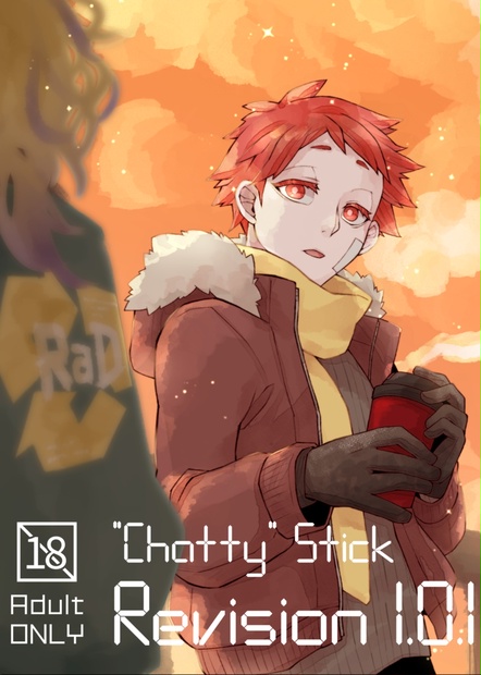 "Chatty" Stick Revision 1.0.1 - ななほし - BOOTH