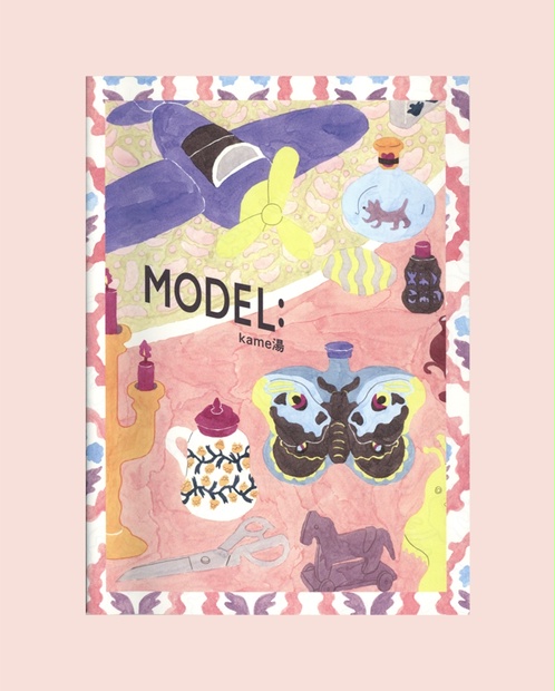 ZINE「MODEL:」 - 亀の湯 - BOOTH