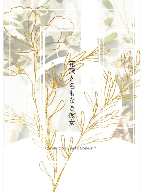 つばめ通り - BOOTH