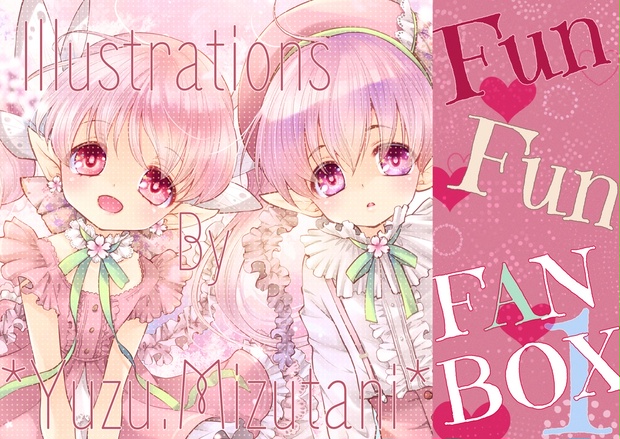 FUN FUN FANBOX 1【デジタルイラスト集】 - 水蛇亭webshop - BOOTH