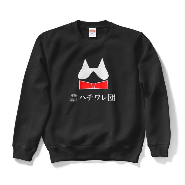 秘密結社ハチワレ団 ロゴスウェット ブラック - ss880 - BOOTH