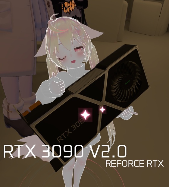 [unity/FBX/VRchat] RTX 3080/RTX3090/DIY V5.0 - 愛麗絲的小屋 - BOOTH