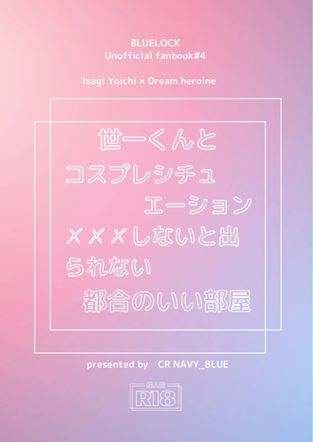 CR NAVY_BLUE - BOOTH