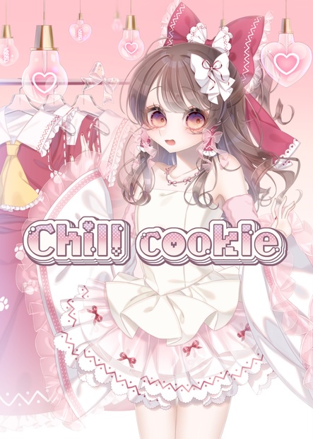 Chill cookie - しゃけん - BOOTH