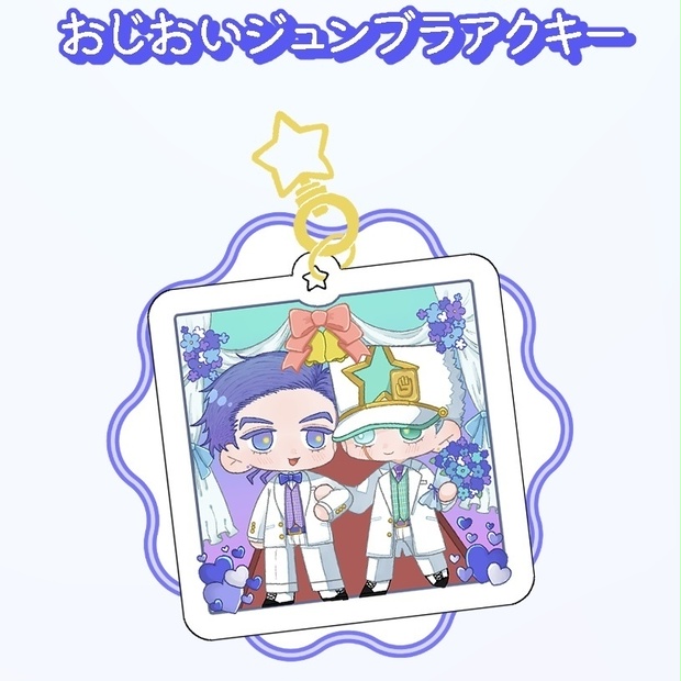 ジュンブラアクキー - Ivy. - BOOTH