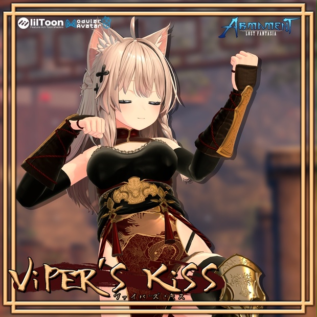 [4アバター対応] Viper's Kiss 1.00c - ARMAMENT VR clothing co. - BOOTH