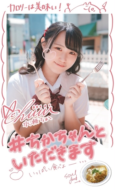CH39新刊セット・単品 - chiiiii-85 - BOOTH