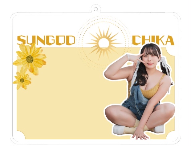 お名前アクキー - chiiiii-85 - BOOTH