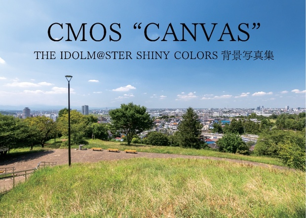 CMOS “CANVAS” - Andrew Lab. - BOOTH