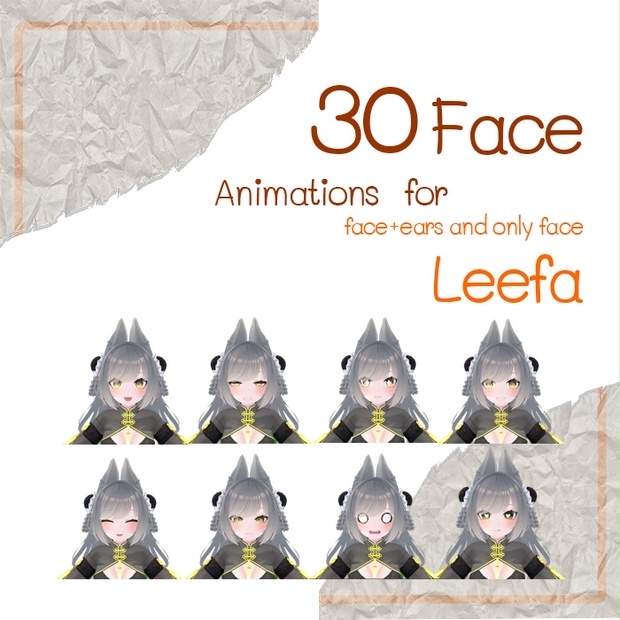 30 face animations for Leefa - SOShop - BOOTH