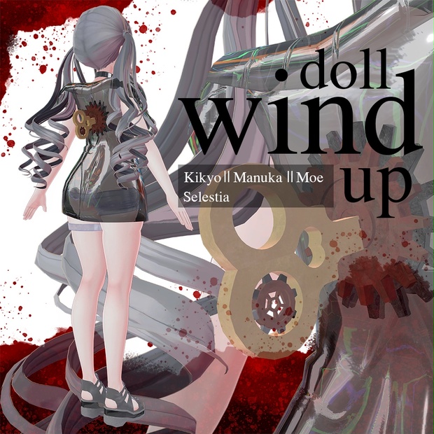 Wind Up Doll - SOShop - BOOTH