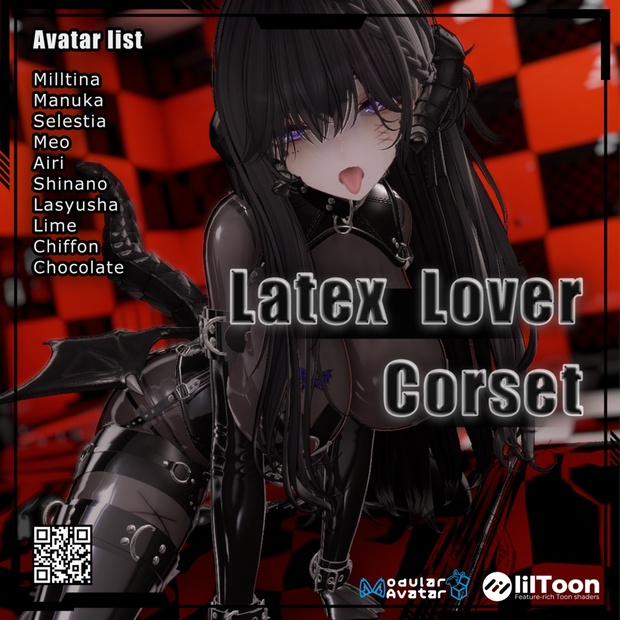 【複数アバター対応】Latex Lover Corset 乳胶恋人束腰 v1.02 - yaokisub - BOOTH