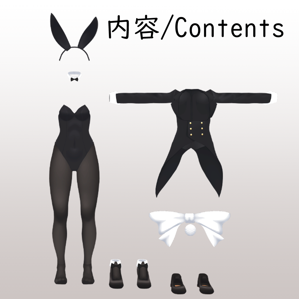 【レイニィたわわ胸用】バニースーツmkii Bunny Suit Mkii For Twwrainy Seele Booth