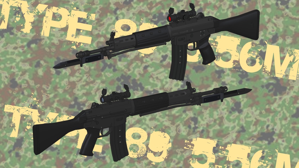 89式 5.56mm小銃 - Tomcat's Toy Box - BOOTH 89式 5.56mm小銃 - Tomcat's Toy Box - BOOTH