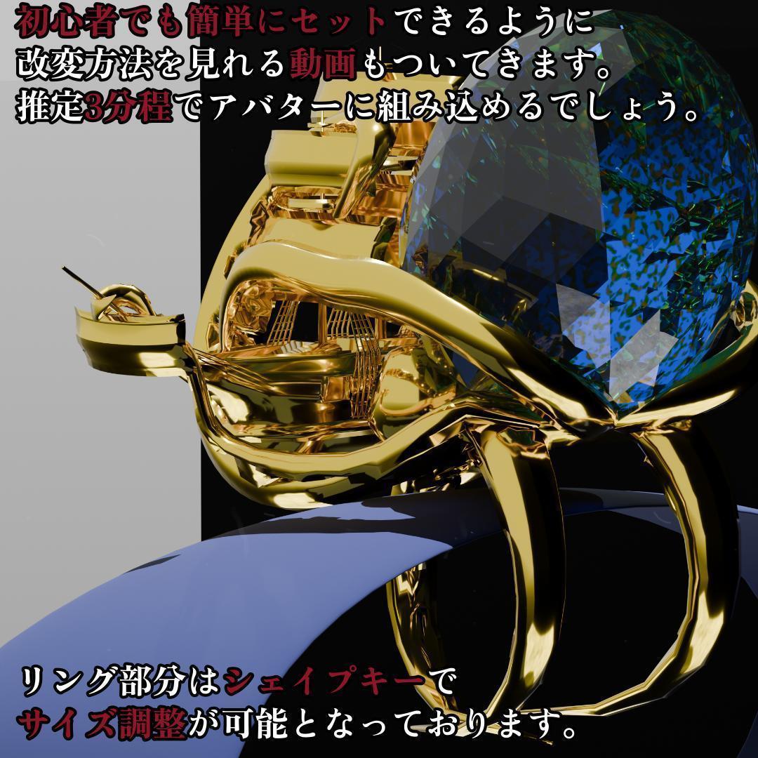 [VRC] OCTORING/オクトリング - teru‐4649‐shop - BOOTH