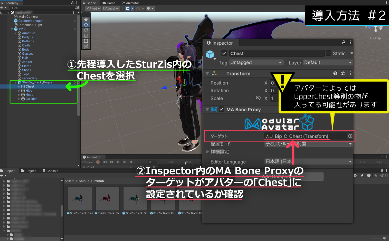 【翼/角/尾セット】::SturZis::【アニメーション付き】 - ONGR-UM - BOOTH