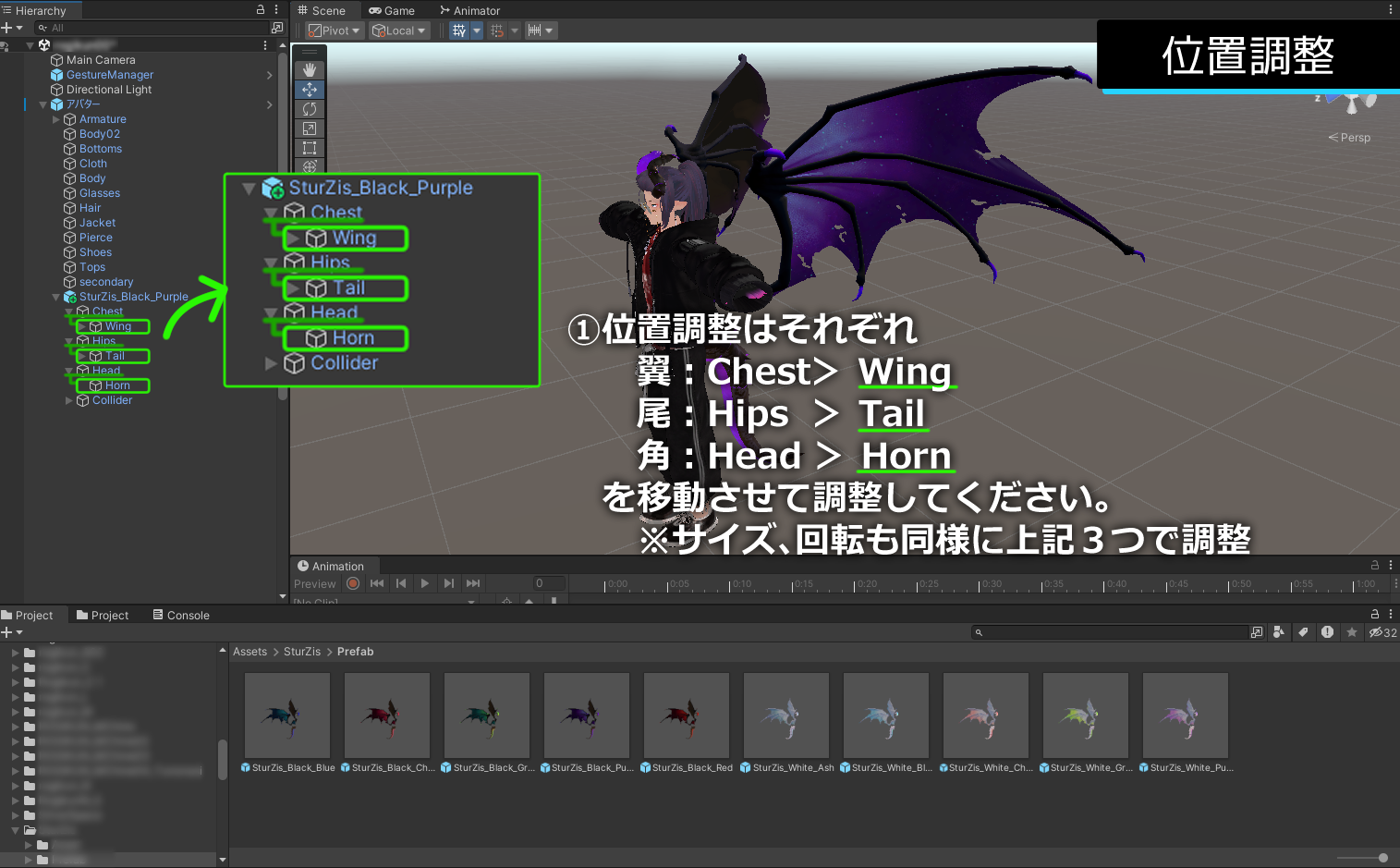 【翼/角/尾セット】::SturZis::【アニメーション付き】 - ONGR-UM - BOOTH