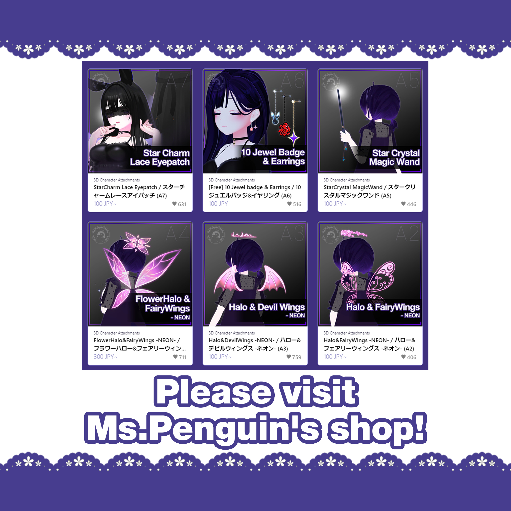 [Free] Ecure Heart 『Sugar Sugar Rune』 / エクルハート 『シュガシュガルーン』 - Ms.Penguin ...